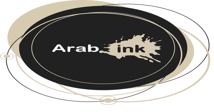 Jobs | Arab ink for trade